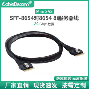 跨境优选SlimSFF-8654对86548i服务器高速线服务器磁盘阵列数据线-阿里巴巴