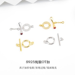 S925纯银OT扣头 DIY串珠手链扣珍珠项链连接扣毛衣链收尾扣银配件-阿里巴巴