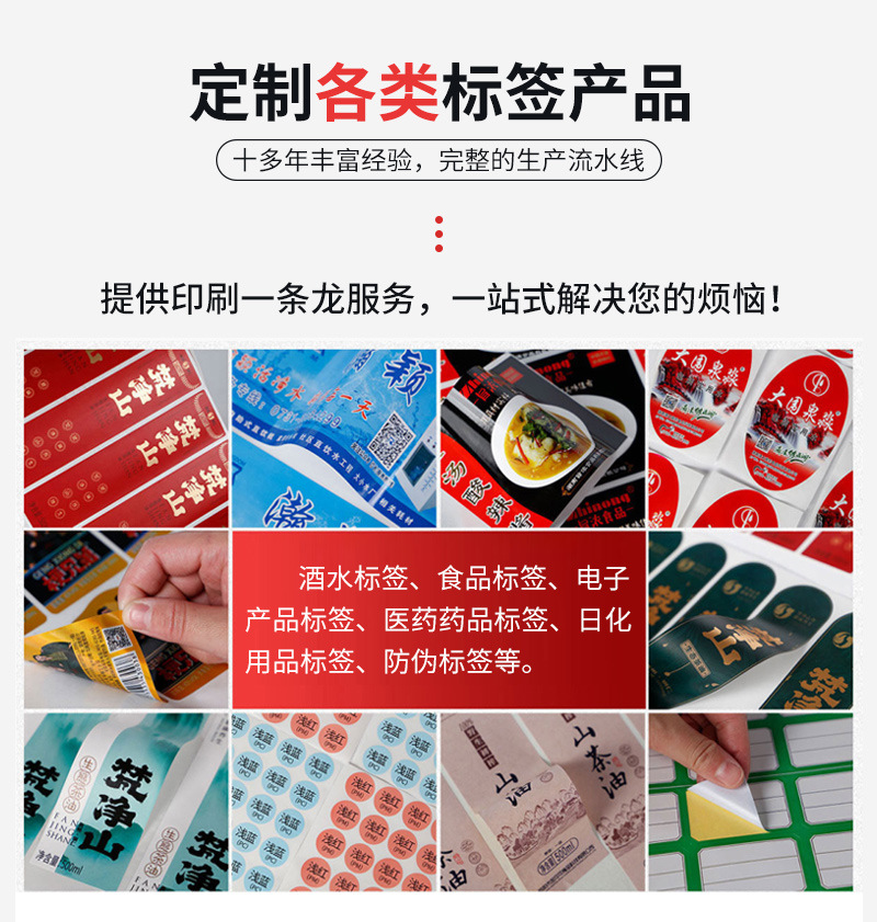 可移除彩色双面印刷批发双层标签贴多层标签不干胶标签贴纸间隔-阿里巴巴