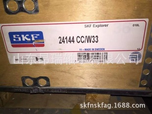 瑞典SKF 24144CC/W33 调心滚子轴承 24148CCK/C3W33-阿里巴巴