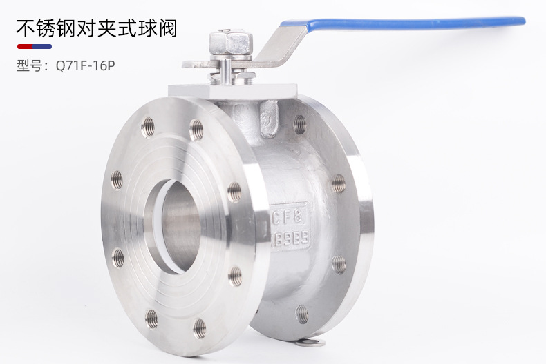 薄型球阀法兰球阀304不锈钢球阀球阀厂家Q71F-16P 316浮动式-阿里巴巴