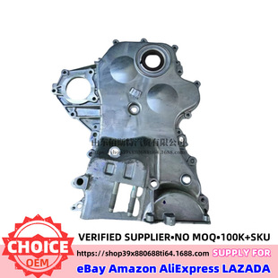 21350-03060正时链条盖正时盖适用于现代起亚发动机21350 03060-阿里巴巴