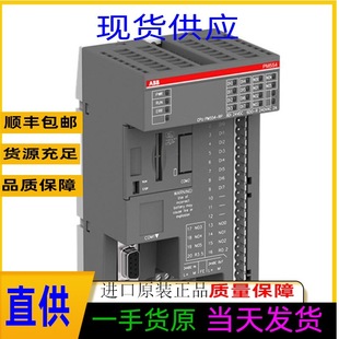 正品议价ABB CPU模块控制器PM554/PM556/PM564-RP-ETH-AC/PM566-T-阿里巴巴