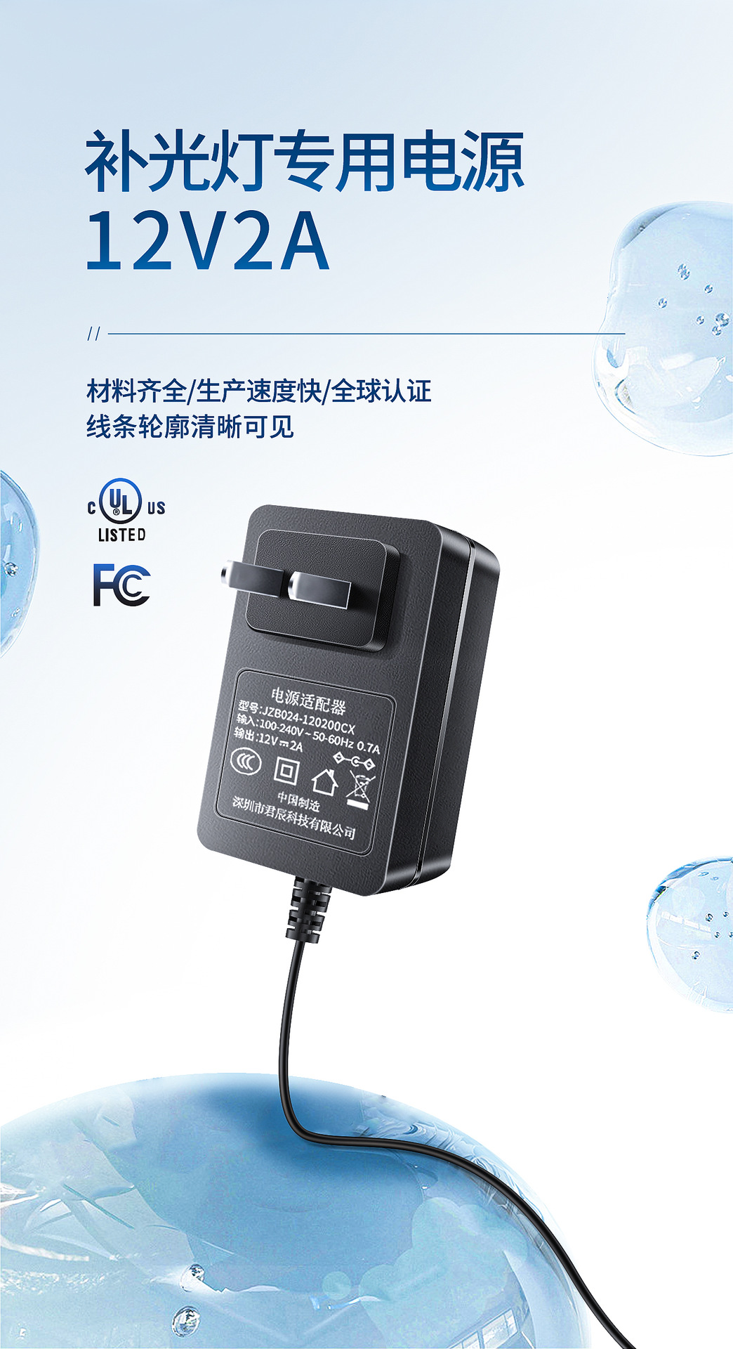 电源适配器12v2a 智能直流灯带电源美规过医疗认证IEC60601适配器-阿里巴巴