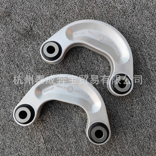 3W0411317C 适用宾利欧陆Gt GTC飞驰flyingspur 前平衡杆连接杆-阿里巴巴