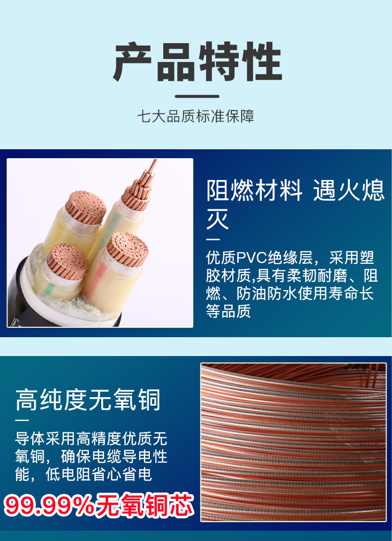 铜芯电缆 阻燃电缆ZRYJV-3*35+2*16 3*185+2*95平方国标铜缆线-阿里巴巴