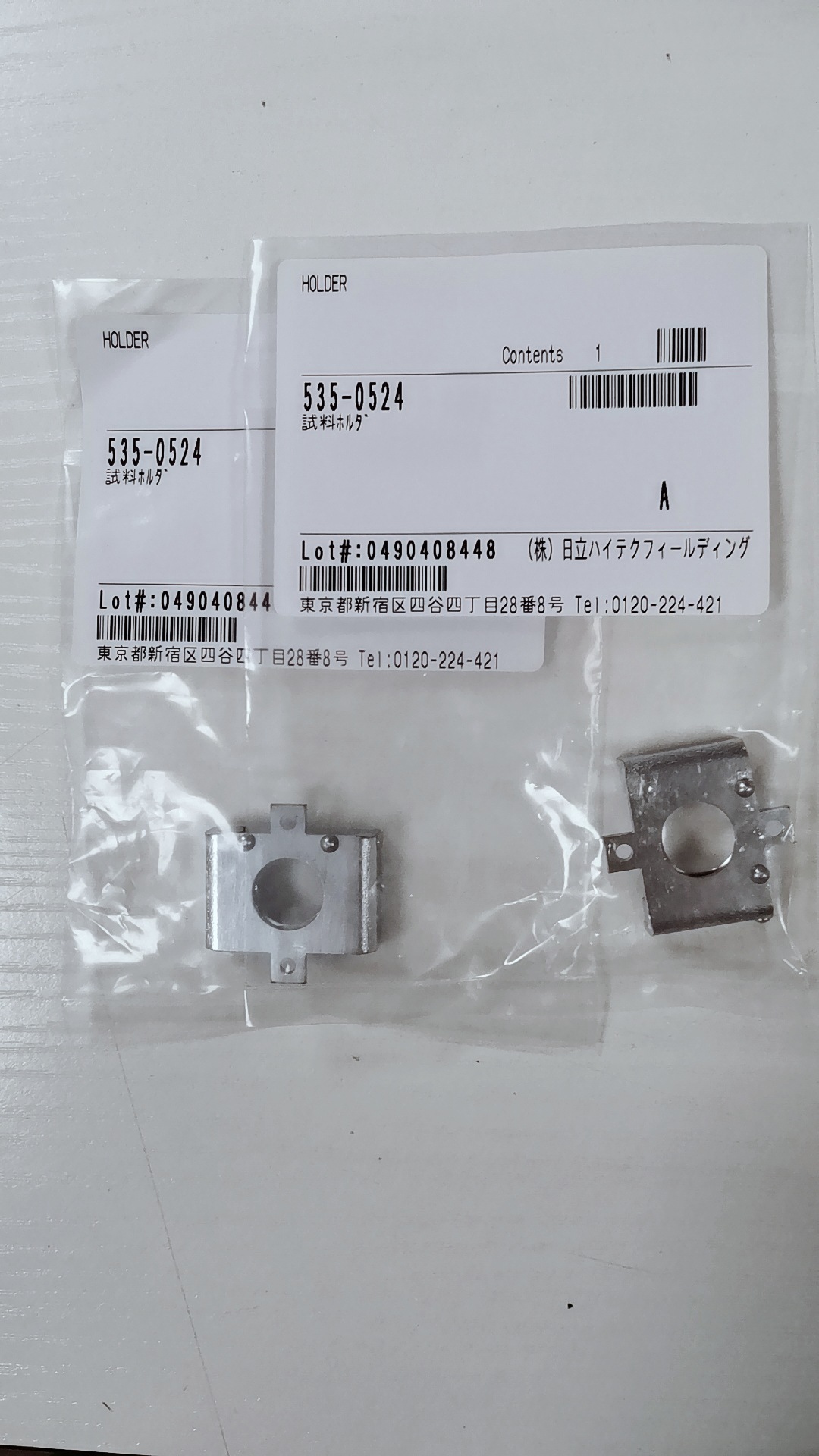 日本HITACHI灯丝靶材08E-6307议价-阿里巴巴