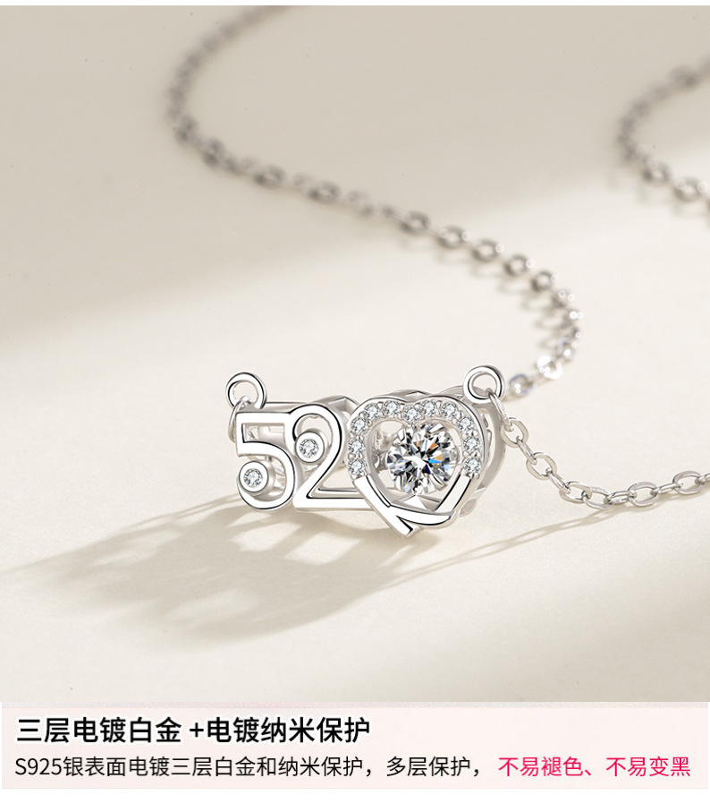 新款镀S925纯银520跳动的心项链灵动爱心小众情人节礼物厂家批发-阿里巴巴