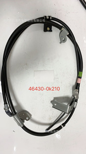刹车线适用丰田 46430-0K210 464300K210-阿里巴巴