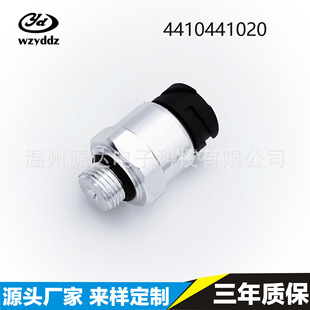 气压压力传感器98472891 4410441020 504255336-阿里巴巴
