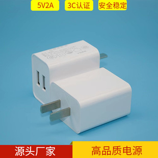 5V2A适配器3C认证5V1A充電2A双口usb多头安卓线智能锁充电头批发-阿里巴巴