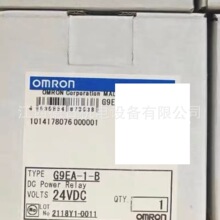 g9ea-1-b-g9ea-1-b批发、促销价格、产地货源 - 阿里巴巴