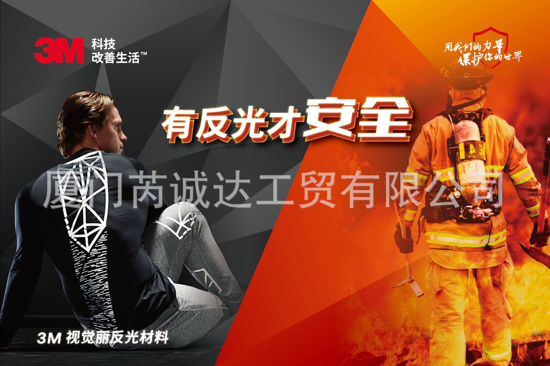 3MC790黑色碳黑弹性反光膜反光带反光材料 3M C790-阿里巴巴