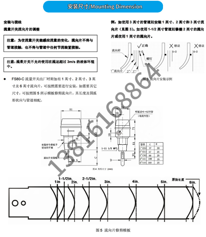JC江森靶式感应插入式水流开关单刀双掷FS80-C螺钉式传感器流量计-阿里巴巴