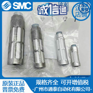 FESTO 德国费斯托 消声器 U-1/2-3/4-1-B 6844 6845 151990 原装-阿里巴巴