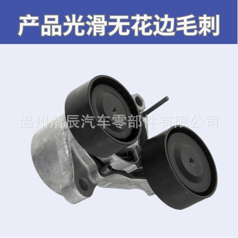 工厂现货批发涨紧轮11287810807适用于宝马,型号齐全原位安装静音-阿里巴巴