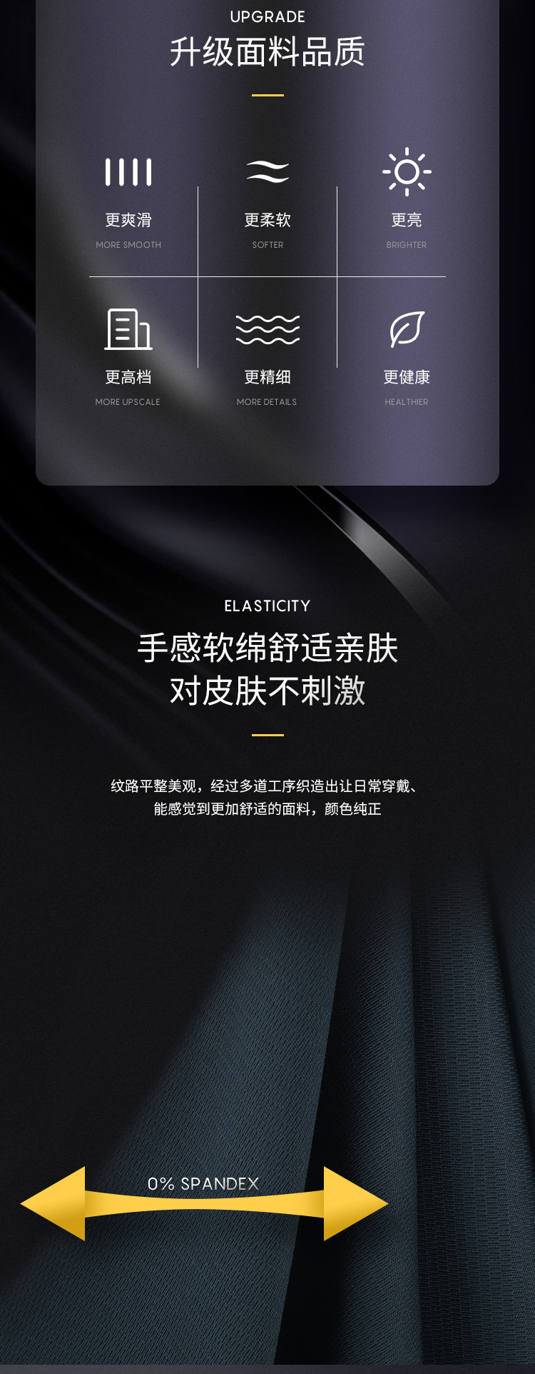 7A抗菌始鸟同款凉感t恤面料弹力透气260g户外速干针织面料现货-阿里巴巴