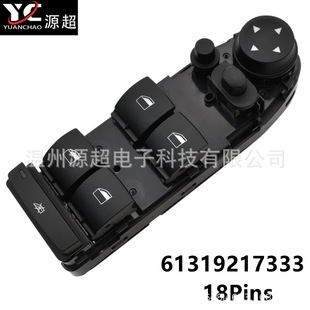 适用宝马3系三系E90 E91玻璃升降器开关61319217333电动车窗按键-阿里巴巴
