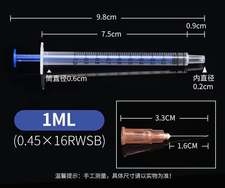 一次性注射针筒针管2.5ml1ml注射器5ml 20ml 50ml 10ml30毫升-阿里巴巴
