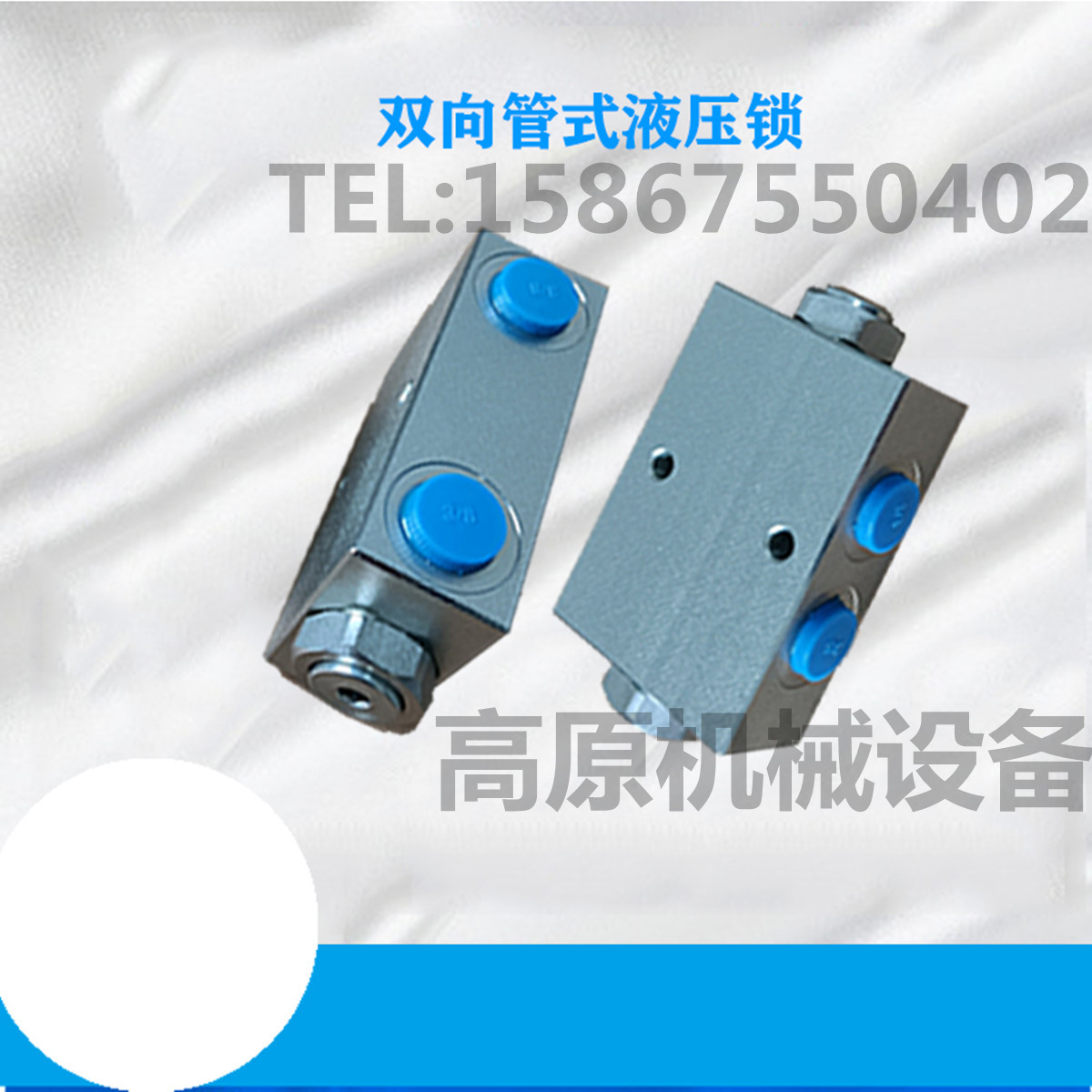 双向液压锁 液压锁VRDD-G3/8-15L VRDD-G1/4-12L VRDD-M18*15-阿里巴巴