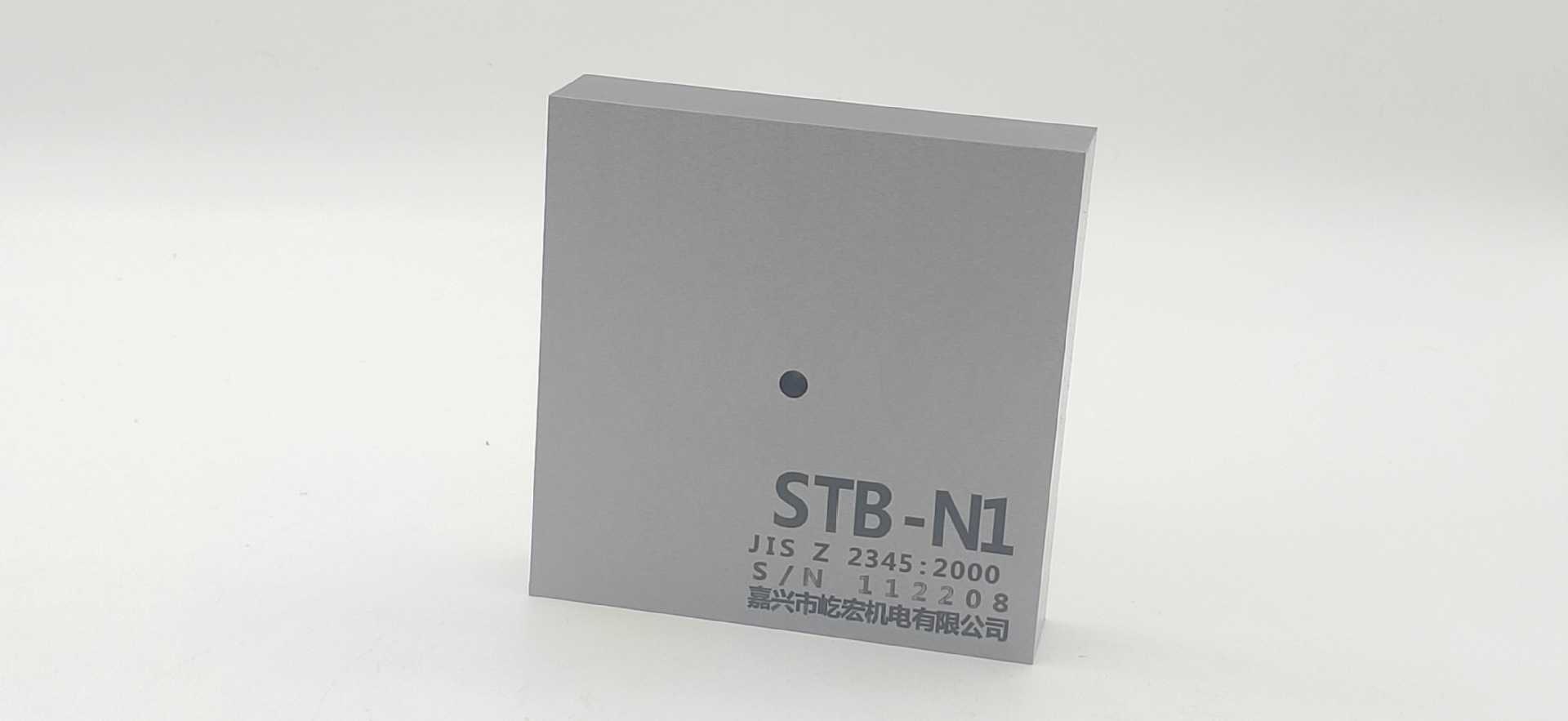 STB-N1 JIS Z 2345:2000-阿里巴巴