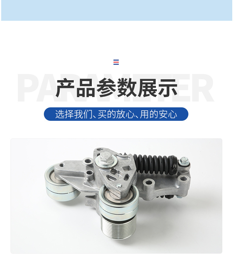适用于奔驰正时皮带涨紧轮A47220013704722000170奔驰专用-阿里巴巴