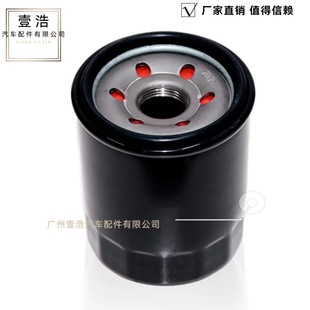 1017100-EG01 适用长城炫丽 哈佛H5 H6汽油车 机油滤清器-阿里巴巴