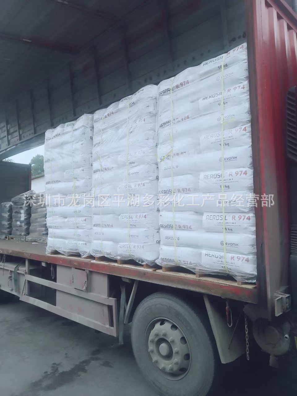 赢创Evonik二氧化硅 AEROSILR974 疏水型气相白炭黑 R972 R202-阿里巴巴