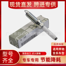 【奔驰glk350】_奔驰glk350品牌/图片/价格_奔驰glk350批发_阿里巴巴