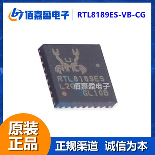 RTL8189ES-VB-CG单片机ieee 802.11b/g/n1t1r wlan控制器音频接口-阿里巴巴