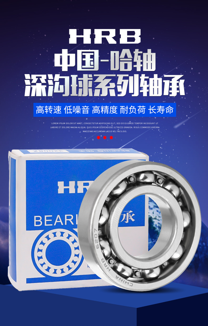 哈尔滨轴承 6312 6313 6314 6315-2RZ 2RS开式 及密封 轴承-阿里巴巴