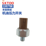 瑞安市立欧汽车配件厂_阿里巴巴旺铺