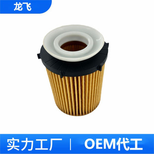奔驰机油滤清 过滤器A270180009 2701800009 2701840125 HU711/6-阿里巴巴