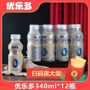 8月产 优乐多乳酸菌益生菌饮品332/340*12瓶发酵酸奶-阿里巴巴