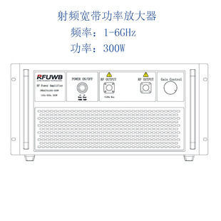 1-6GHz 300W 射频功放 宽带功放 射频功率放大器 RFUWB 功放整机-阿里巴巴