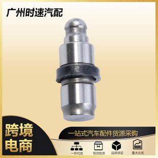 跨境全新汽配适用大众 奥迪 斯柯达气门挺杆030109423/036109423A-阿里巴巴