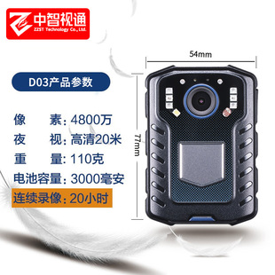 D03执法记录仪支持logo高清夜视保安物业交通配TF卡工作记录仪-阿里巴巴