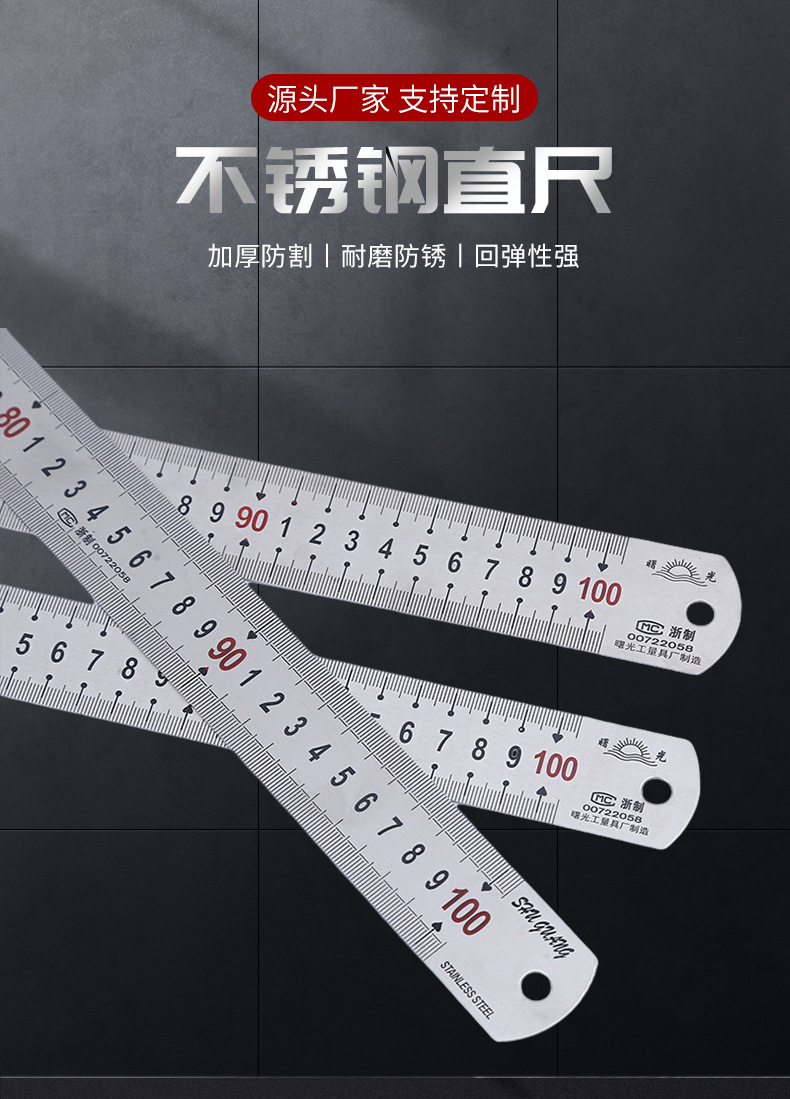 哇噢定制高精度不锈钢直尺木工划线尺学生绘图工具尺刻度尺批发-阿里巴巴