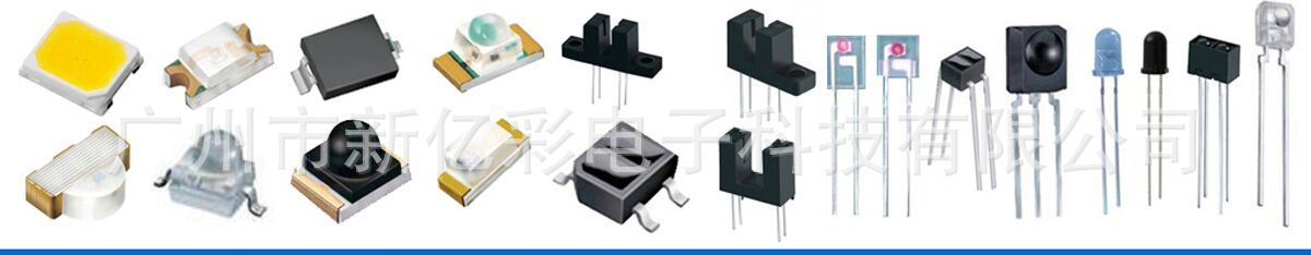 IR908-7C亿光发射管 IR908-7C-F PT908-7C方形红外对管 鼠标对管-阿里巴巴