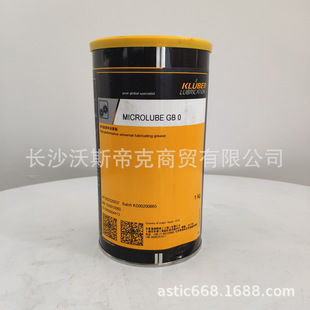 德国克鲁勃Kluber MICROLUBE GB 0流体齿轮润滑脂 1KG-阿里巴巴