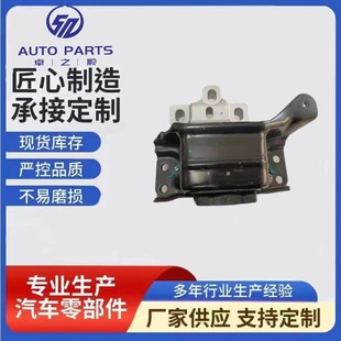 8V0199555A适用于奥迪RS3 变速箱支架垫批发-阿里巴巴
