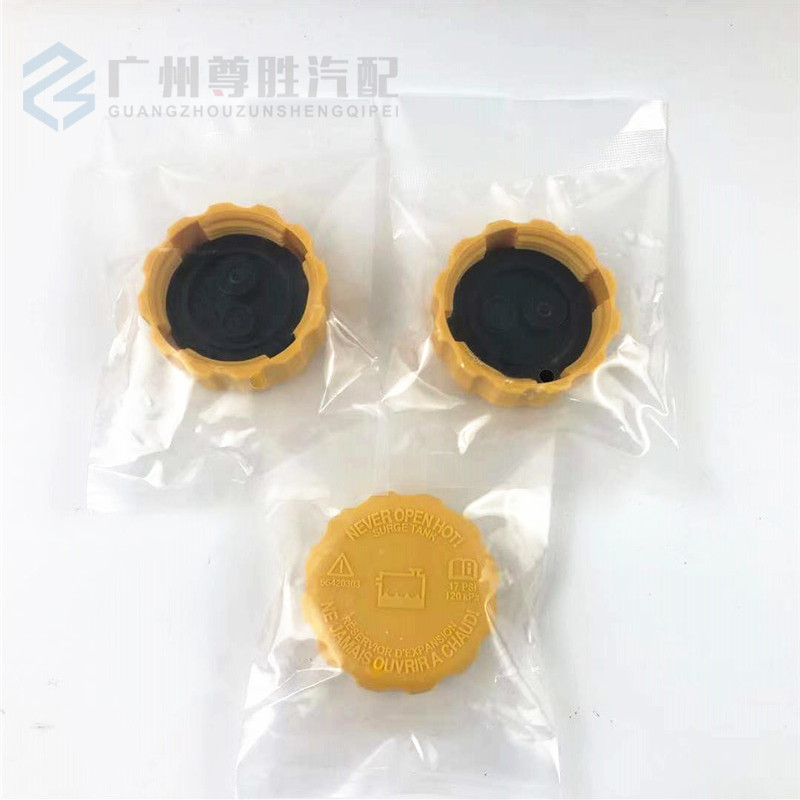 96420303 5490777 适用于别克凯越 雪佛兰欧宝水箱水壶盖 水箱盖-阿里巴巴