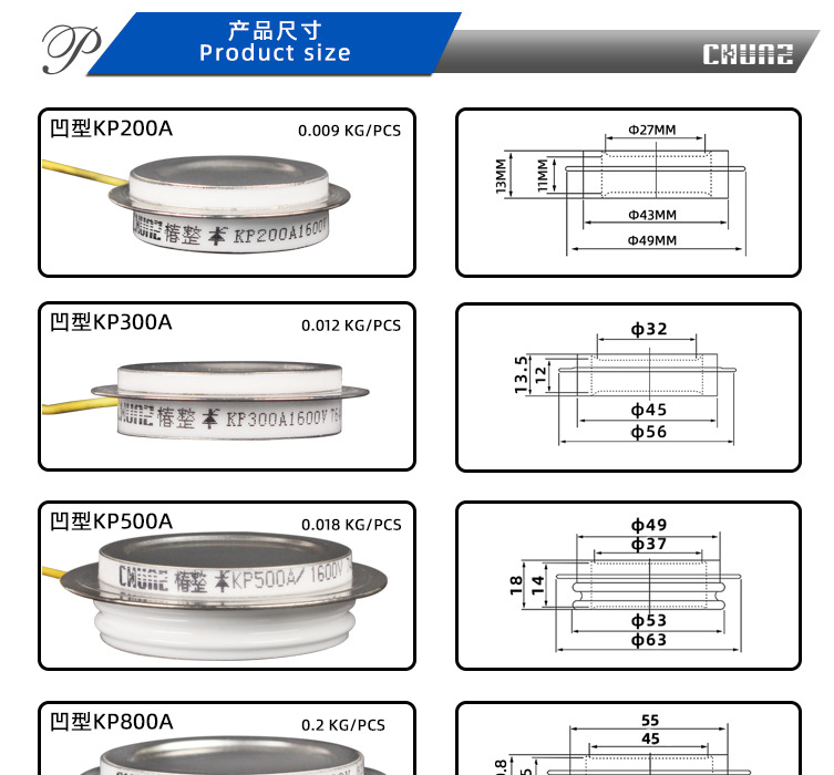 厂家KP可控硅软启动平板凸型KP200A500A1000A中频炉晶闸管大功率-阿里巴巴