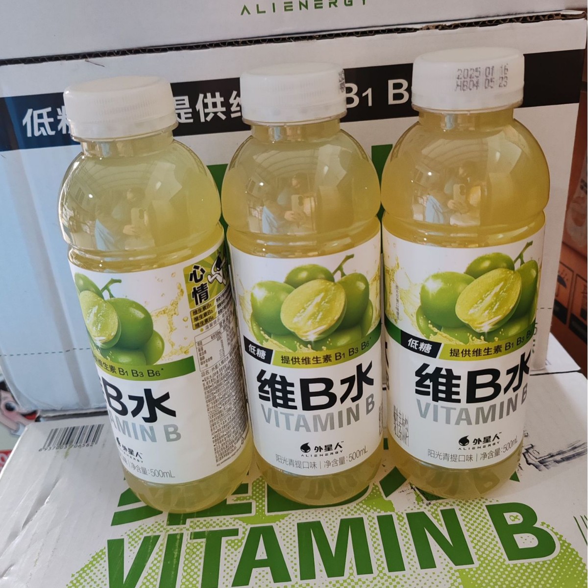 500ml元气森林外星人维B水柑橘口味阳光青提口味低糖提供维生素B1-阿里巴巴