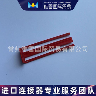 DELPHI 德尔福15494608 连接器 插件 原装 现货期货 以询价为准-阿里巴巴