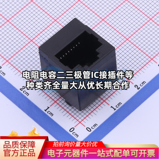 HC-RJ45-5224-1-6 插件 以太网连接器(RJ45 RJ11)一站式配套可开-阿里巴巴