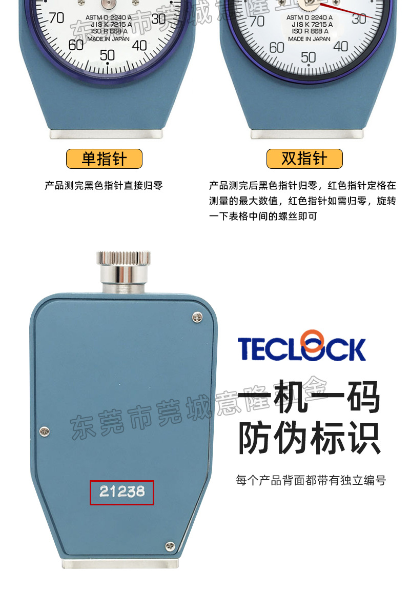 原装日本teclock得乐橡胶硬度计GS-754G OO型硬度计邵氏硬度计-阿里巴巴