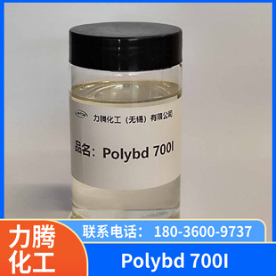 环氧化端羟基聚丁二烯、HTPB、聚丁二烯、Poly bd 700I-阿里巴巴