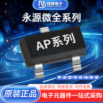 AP60N03NF 封装PDFN5x6-8L 60A 30V N通道增强模式 场效应管MOS管-阿里巴巴