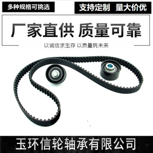 正时皮带套装涨紧轮套装适用拉达LADA 530053610涨紧轮 K015631XS-阿里巴巴